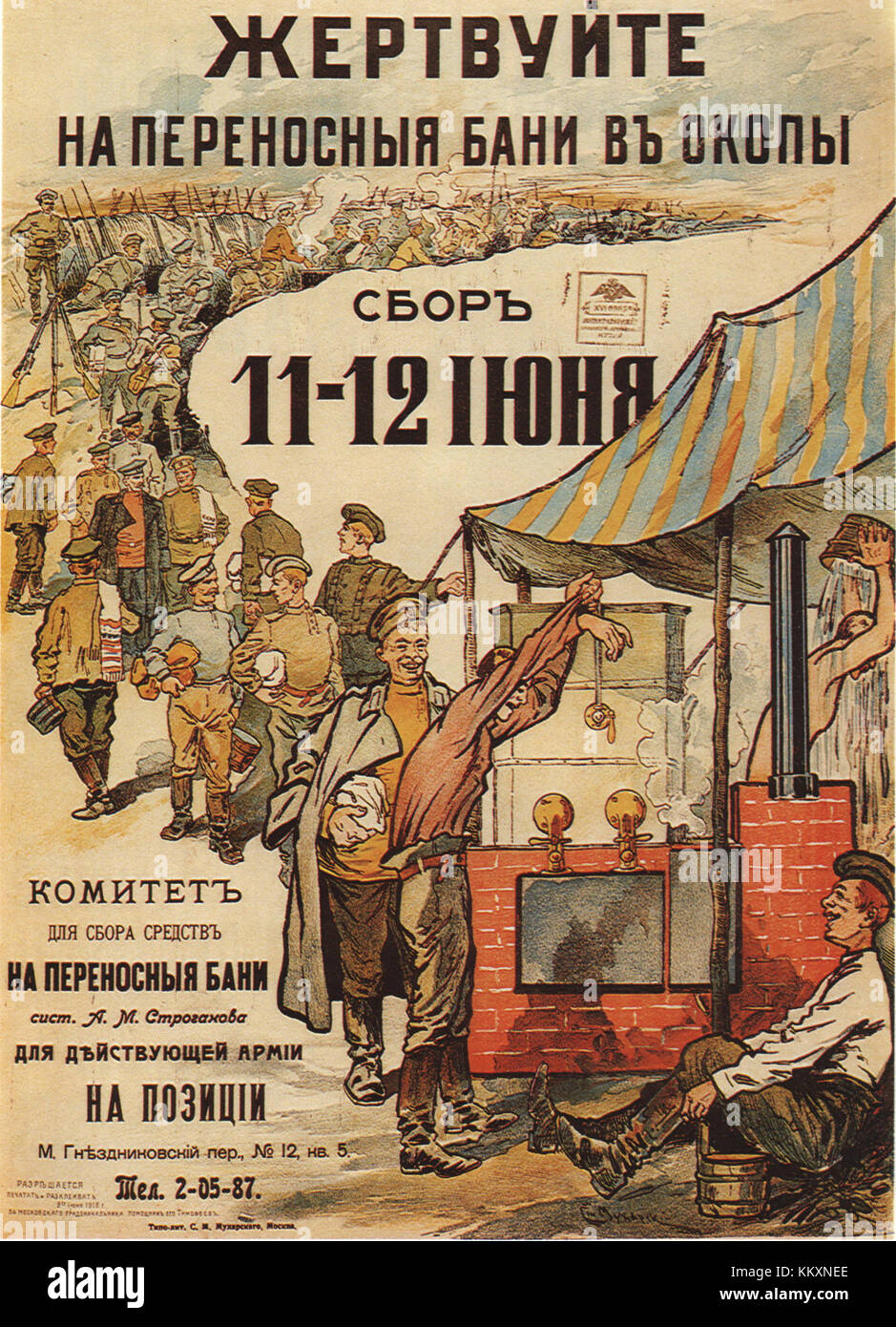 Russian poster WWI 081 Stock Photo - Alamy