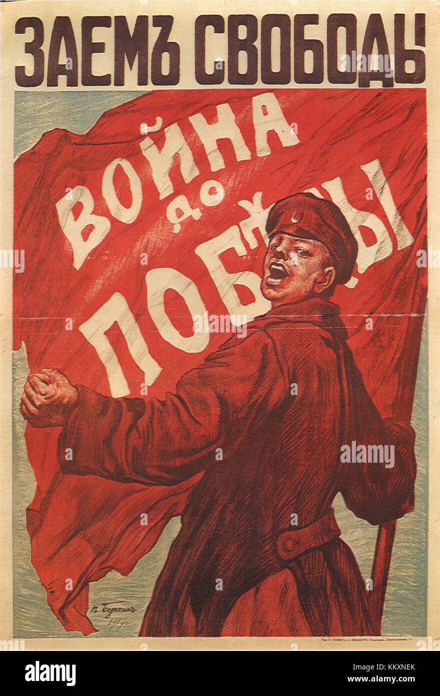 This World War I Russian poster, numbered 085, is a historical piece of ...