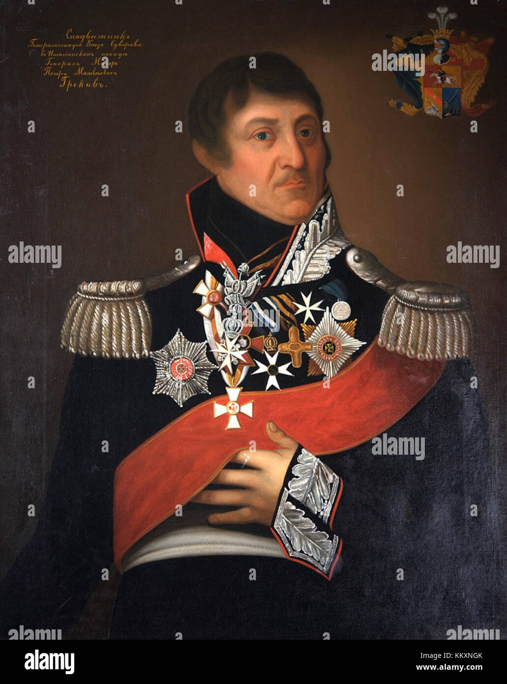 PM Grekov refers to a notable individual, possibly related to Russian ...