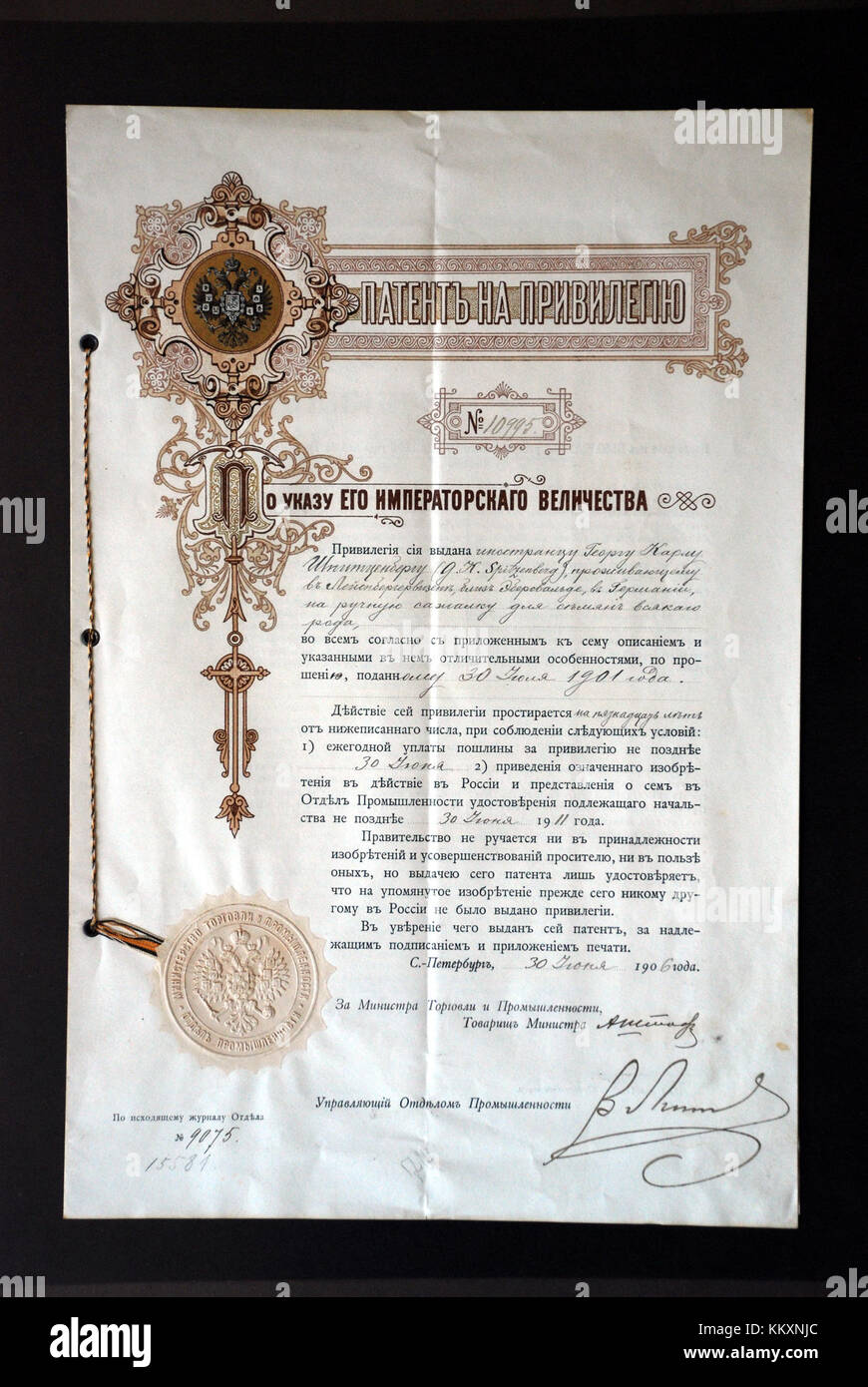 A 1906 patent certificate awarded to Karl Spitzenberg in Russia ...