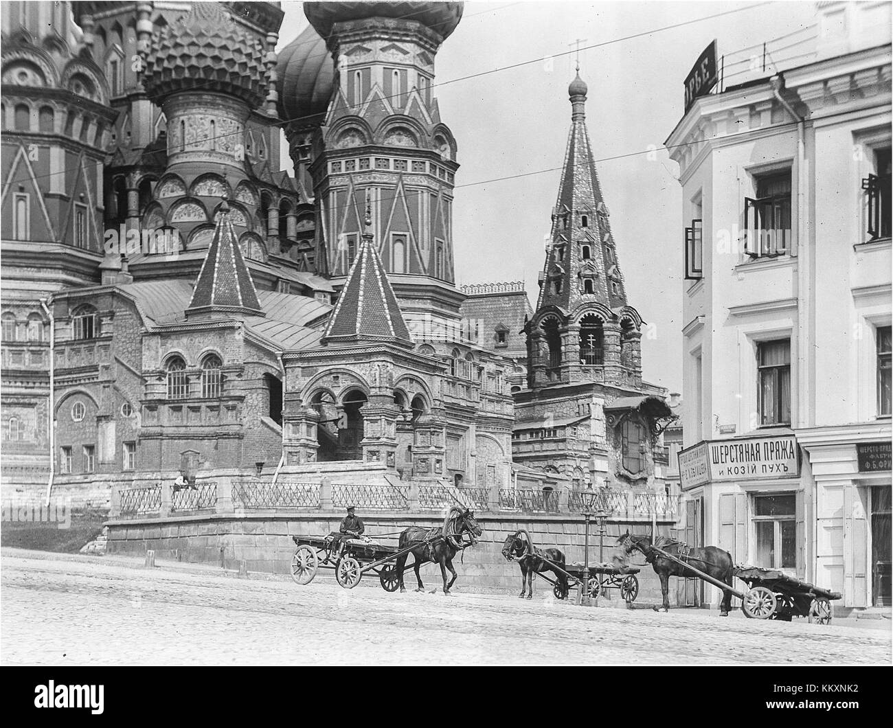 Moscows most famous landmarks hi-res stock photography and images - Alamy