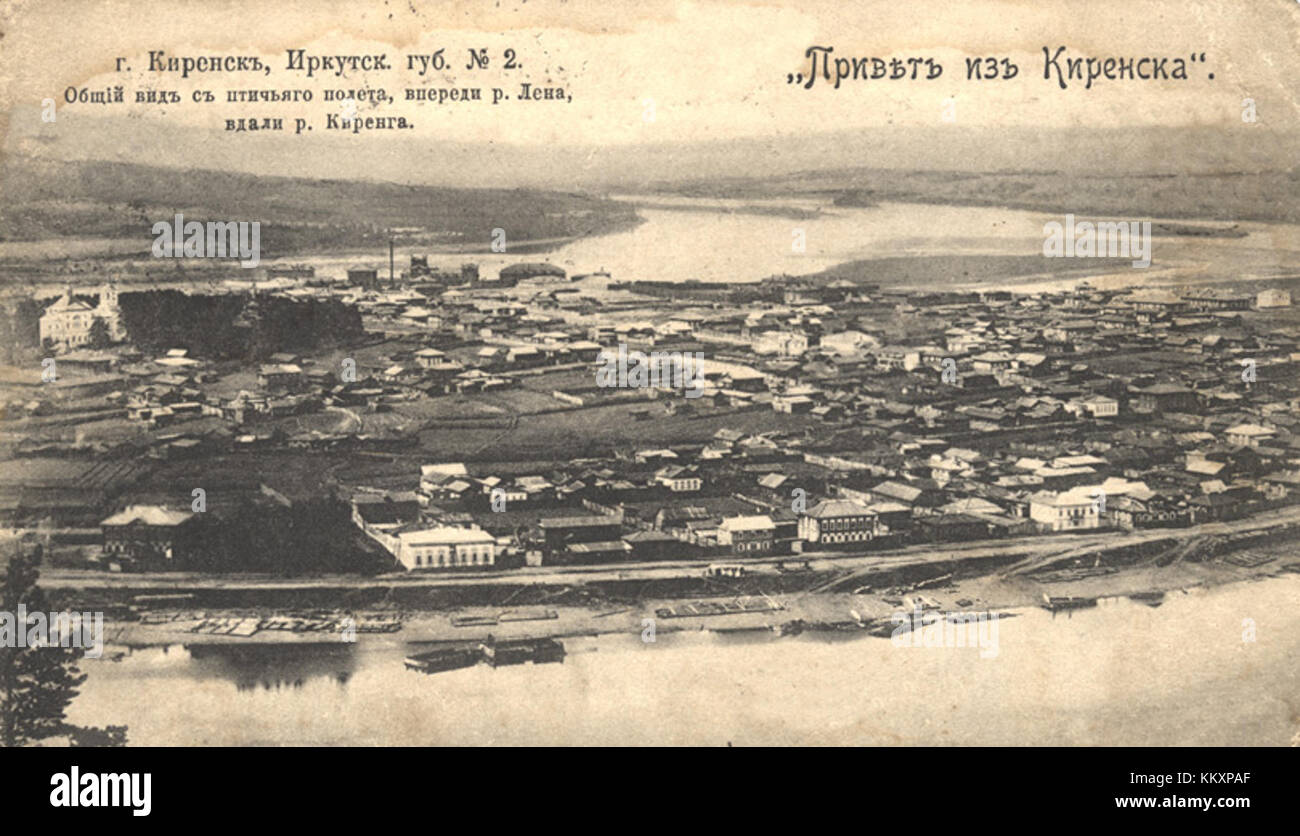 Privet iz kirenska, which translates to 'Greetings from Kirensk' in ...