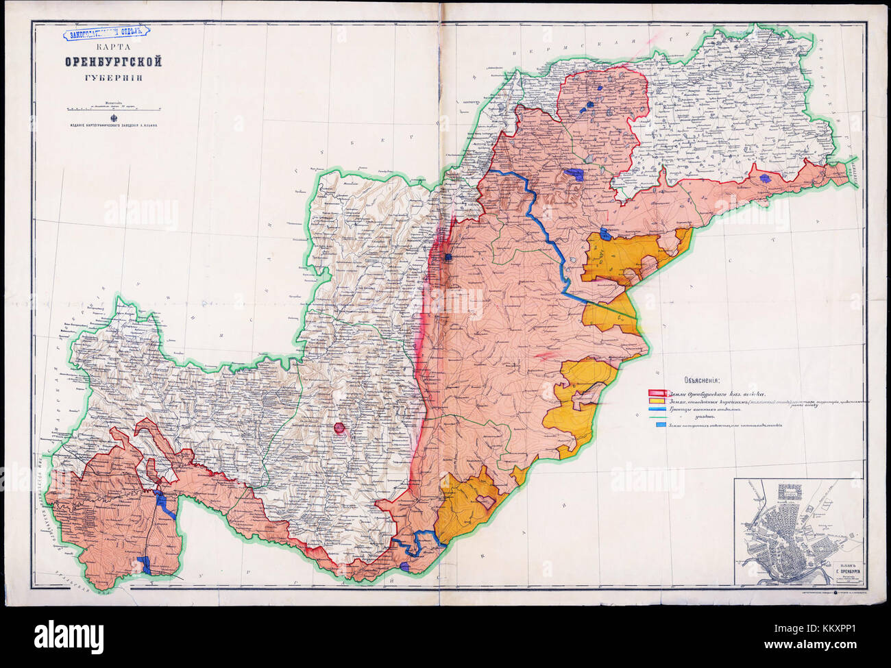 Orenburg Governorate map, 1905 Stock Photo - Alamy