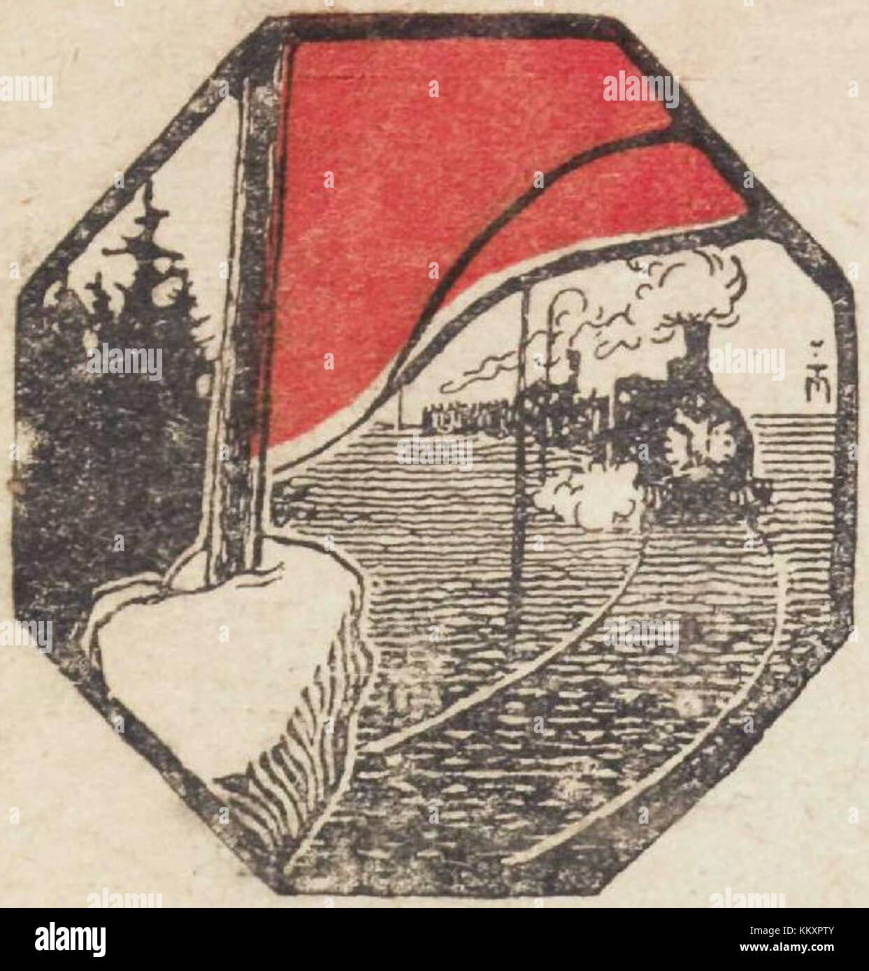 Signal 1 logo Stock Photo - Alamy