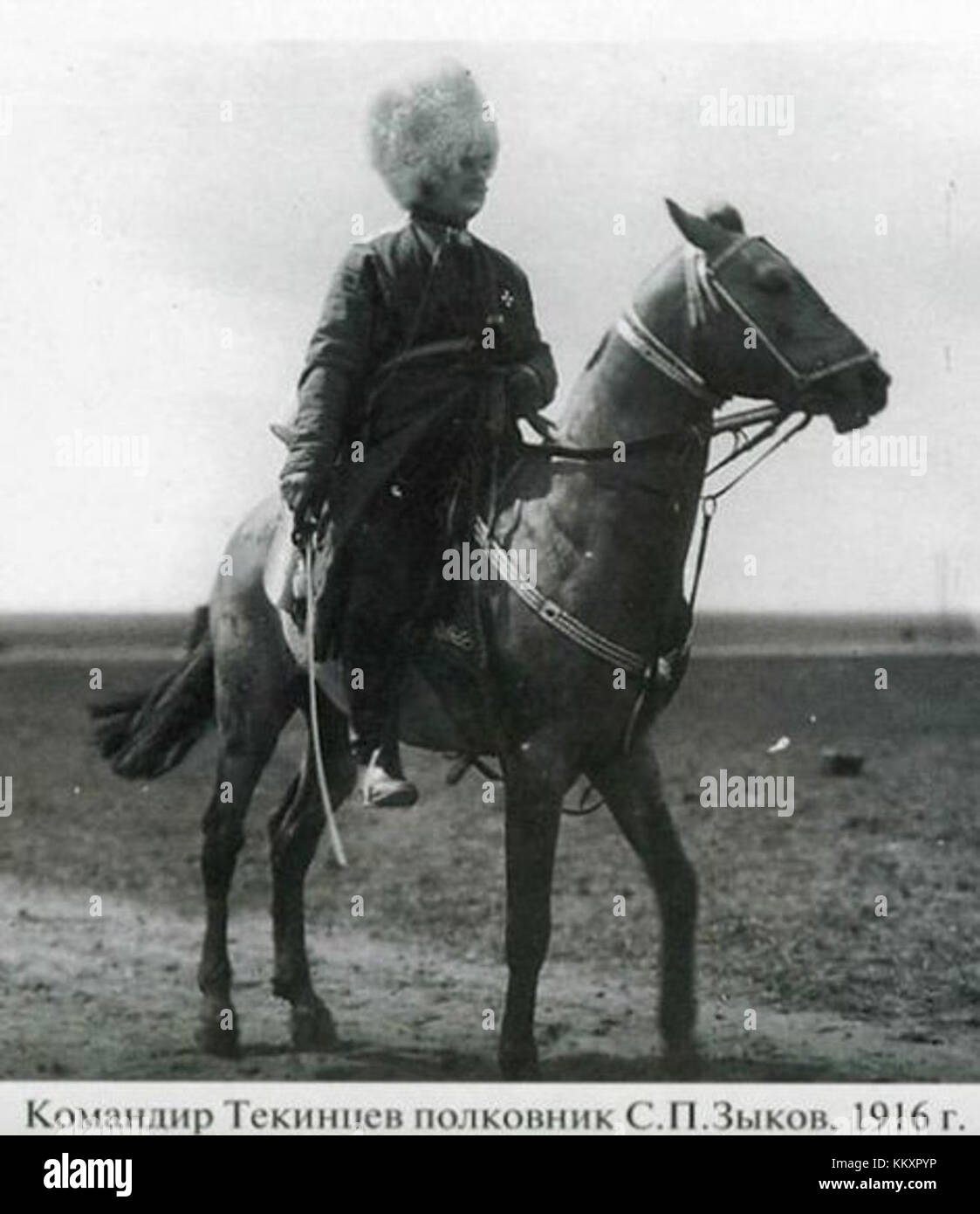 Zykov SP Big Stock Photo - Alamy