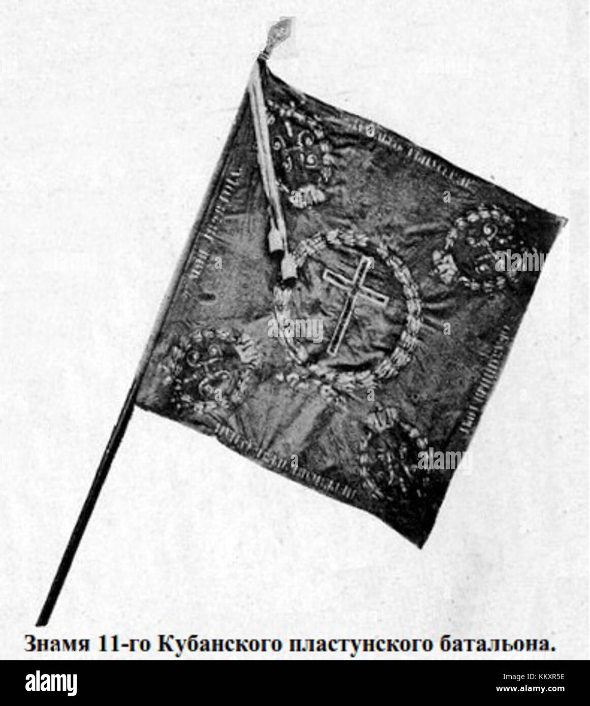 Kuban flag hi-res stock photography and images - Alamy