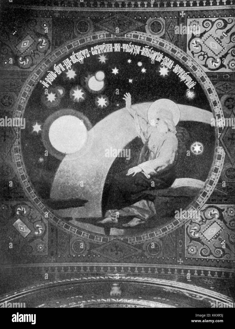 Svedomsky's 'Fourth Day of Creation' is a significant work of art that ...