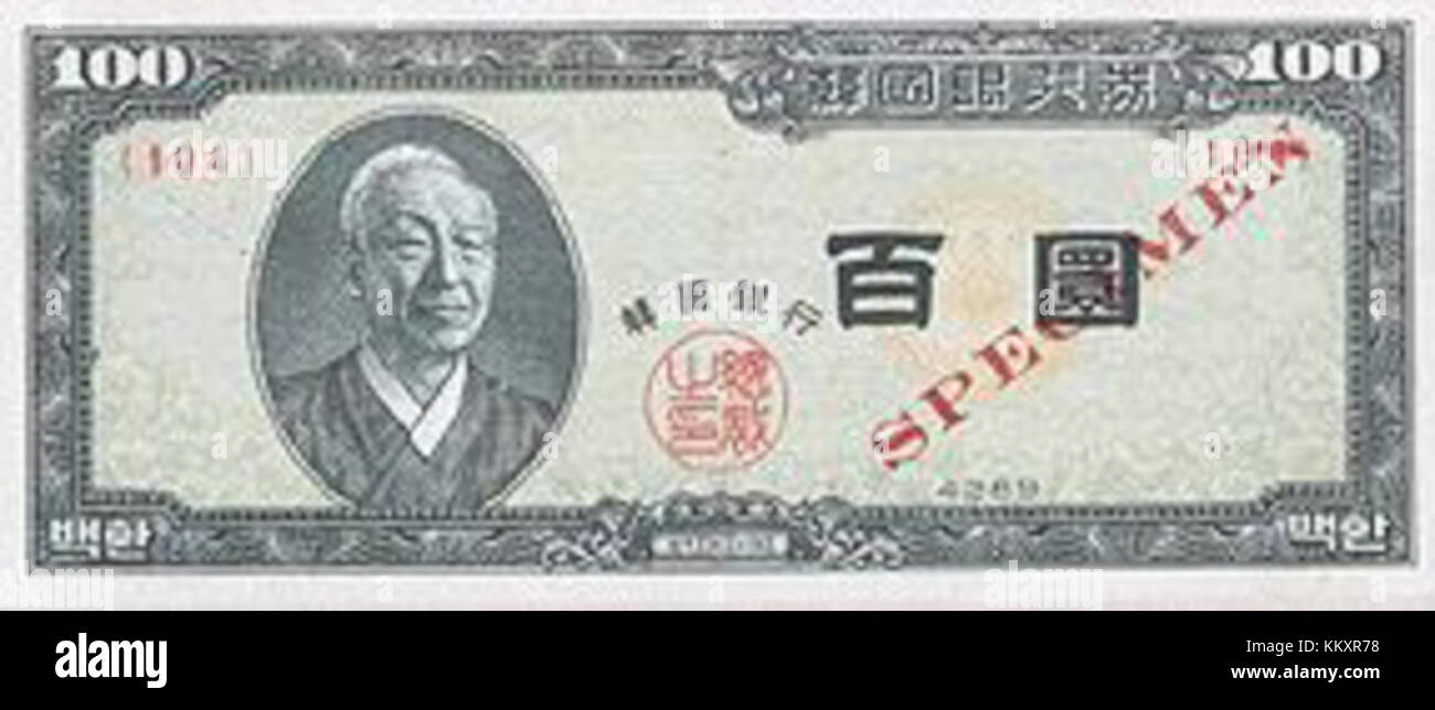 The 100 hwan coin features a design that represents South Korea's ...