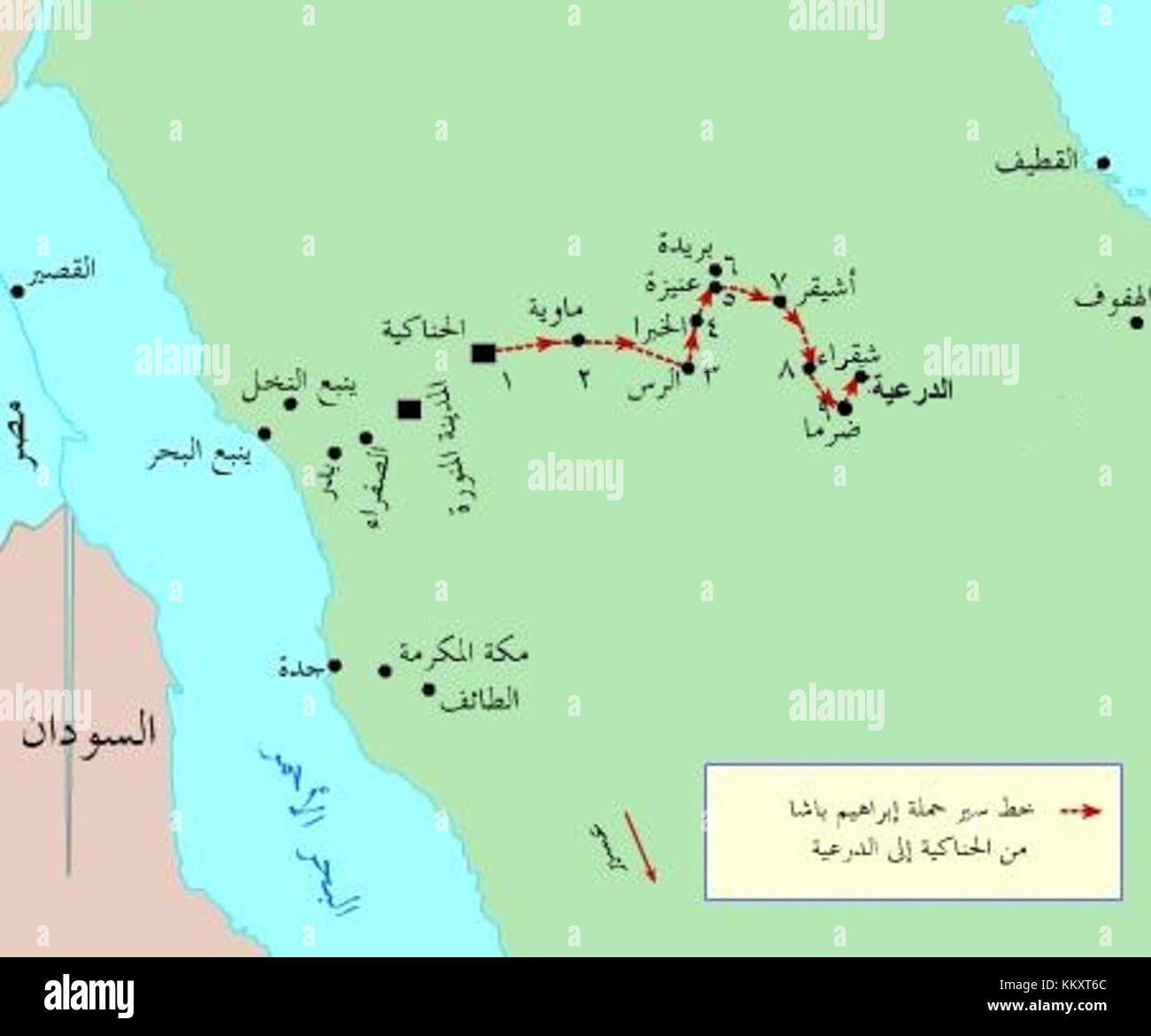 Ibrahim Pasha was a significant historical figure, possibly from Arabic ...