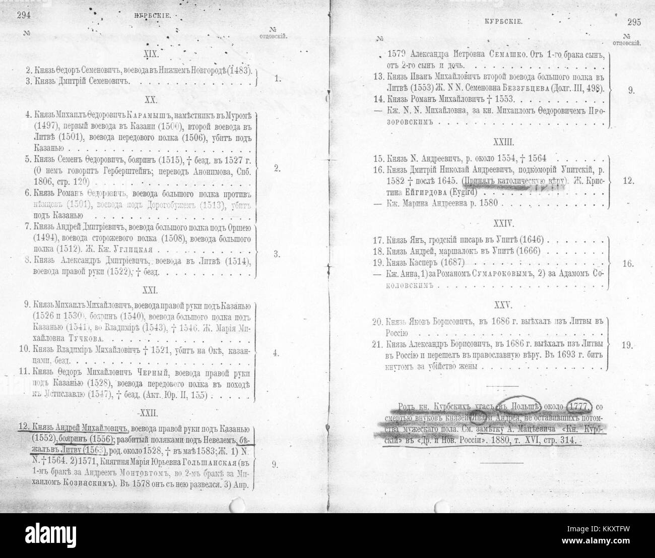 Pages historical significance hi-res stock photography and images - Alamy