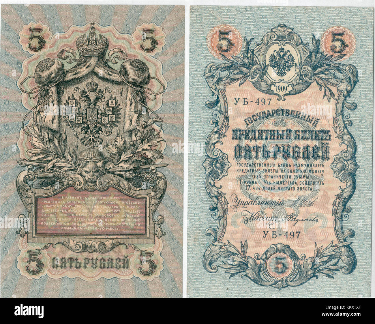 The 1909 Russian Empire image depicts the grandeur and complexities of ...