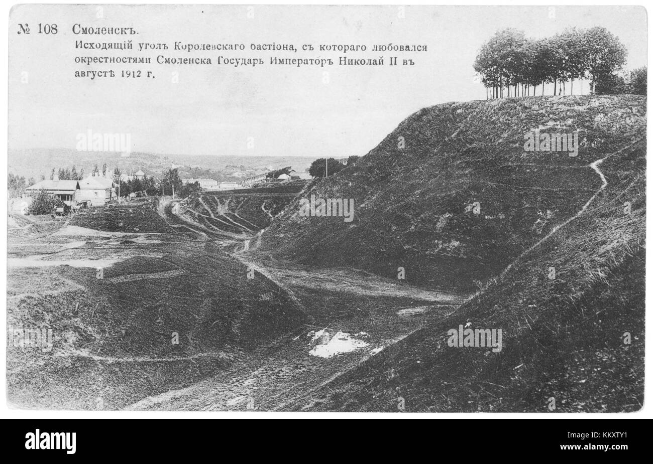 The Royal Bastion refers to a significant defensive structure, likely ...
