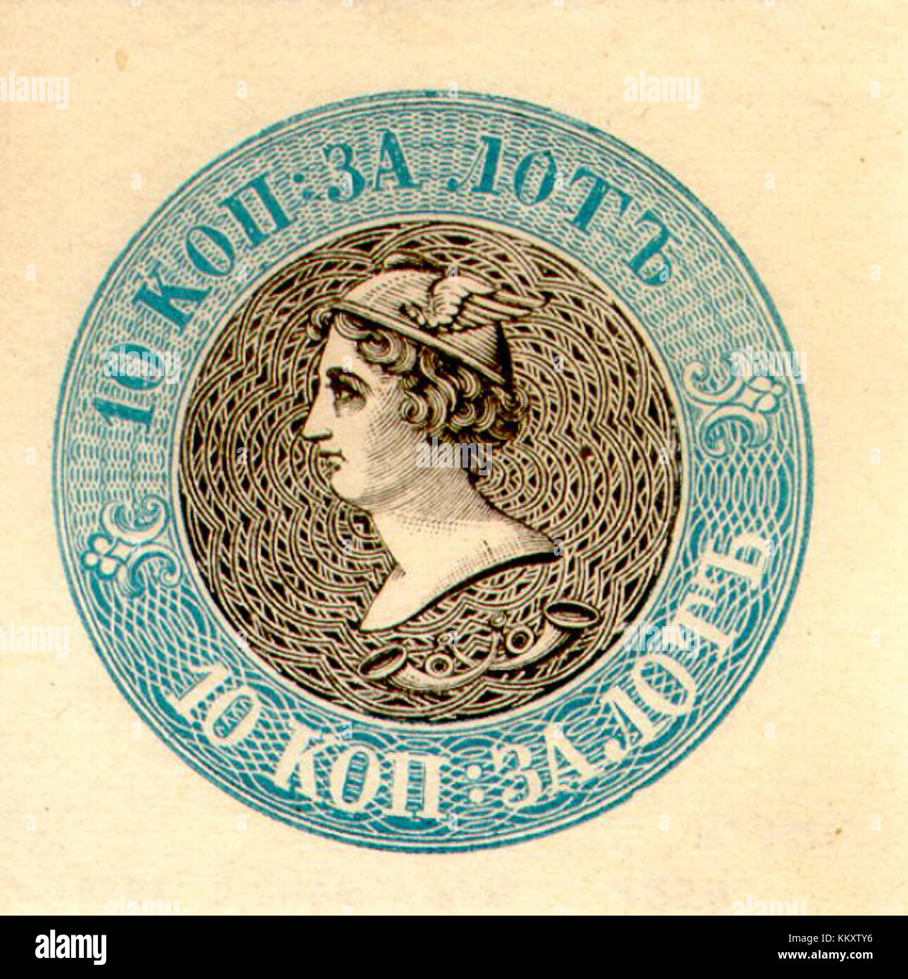 A historical essay discussing the 1856 Mercury series, focusing on the ...