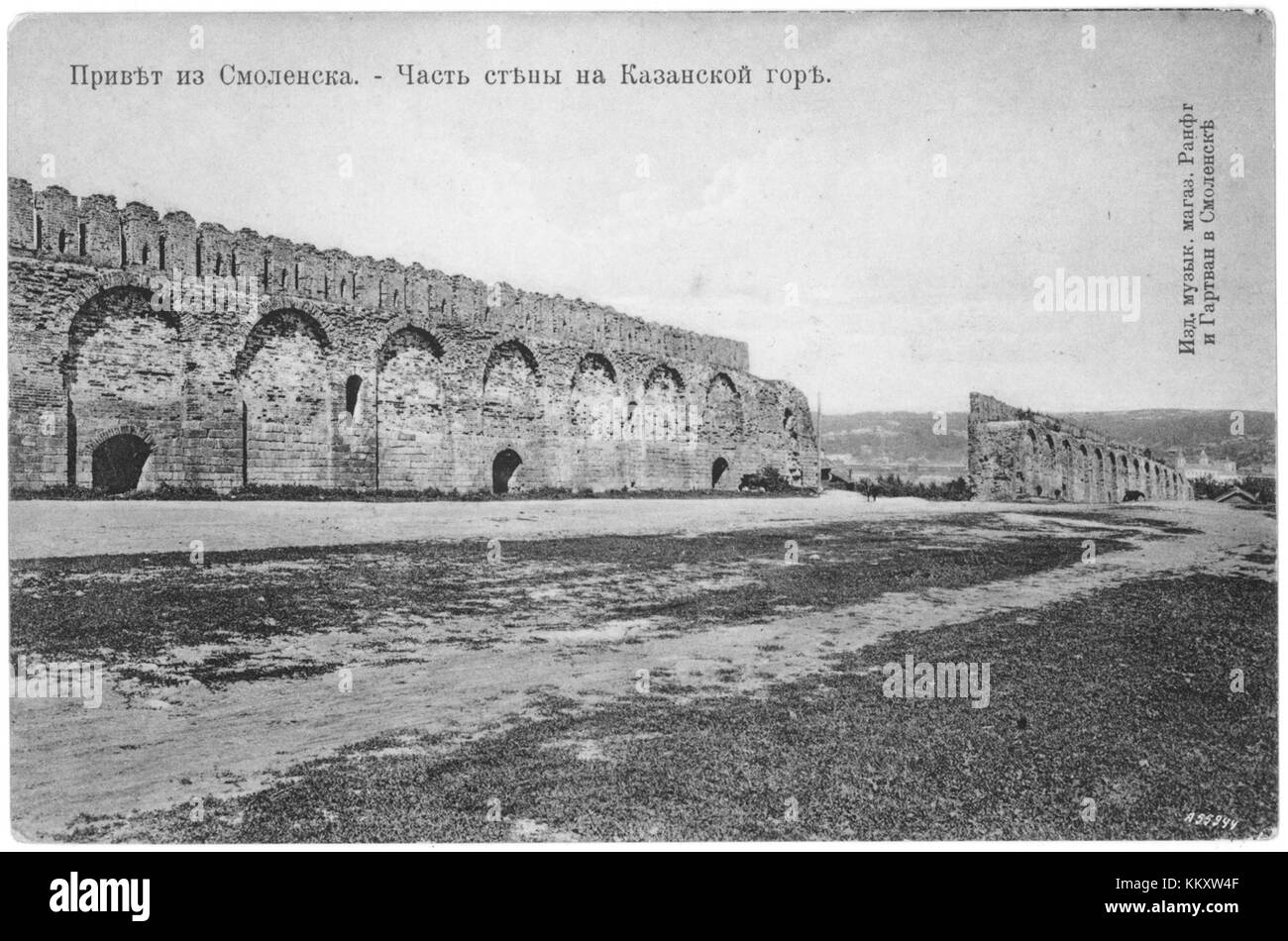 The Smolensk fortress wall is an important historical landmark in ...
