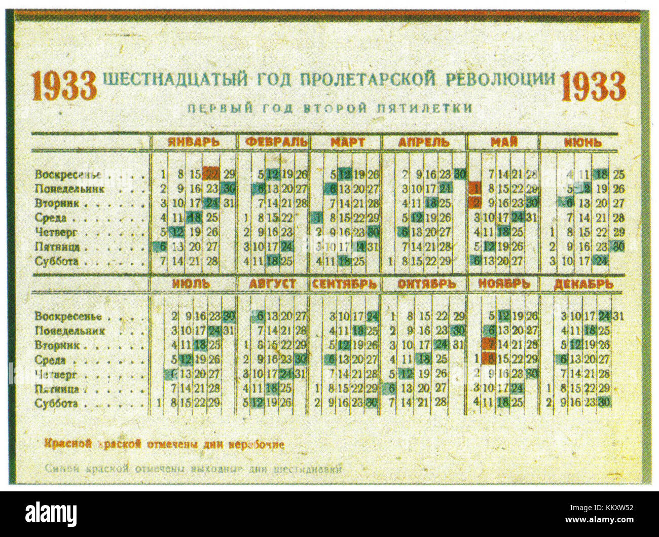 The Soviet calendar from 1933 is a historical document reflecting the ...