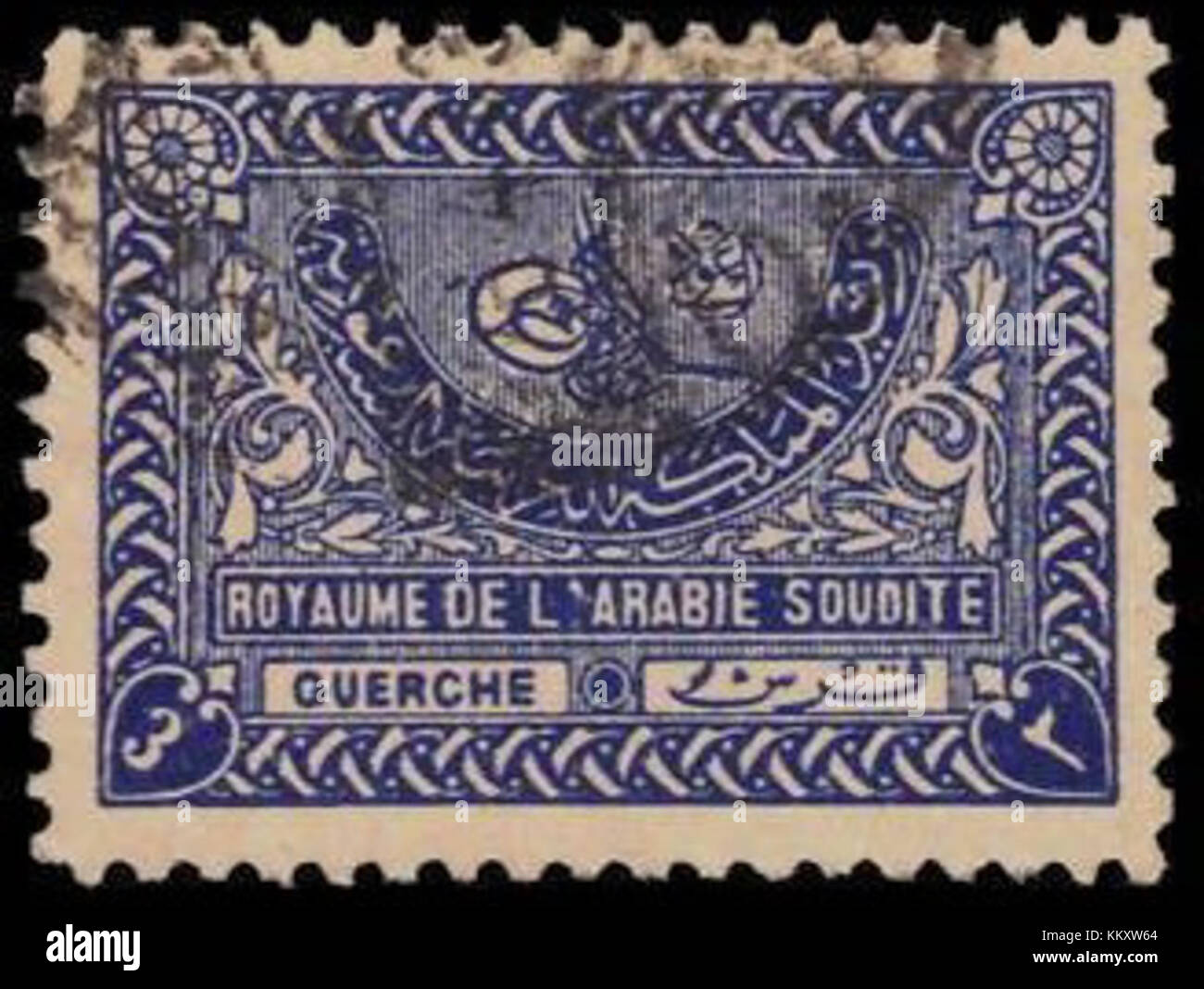 This 1938 stamp from the Kingdom of Saudi Arabia features a 3g ...
