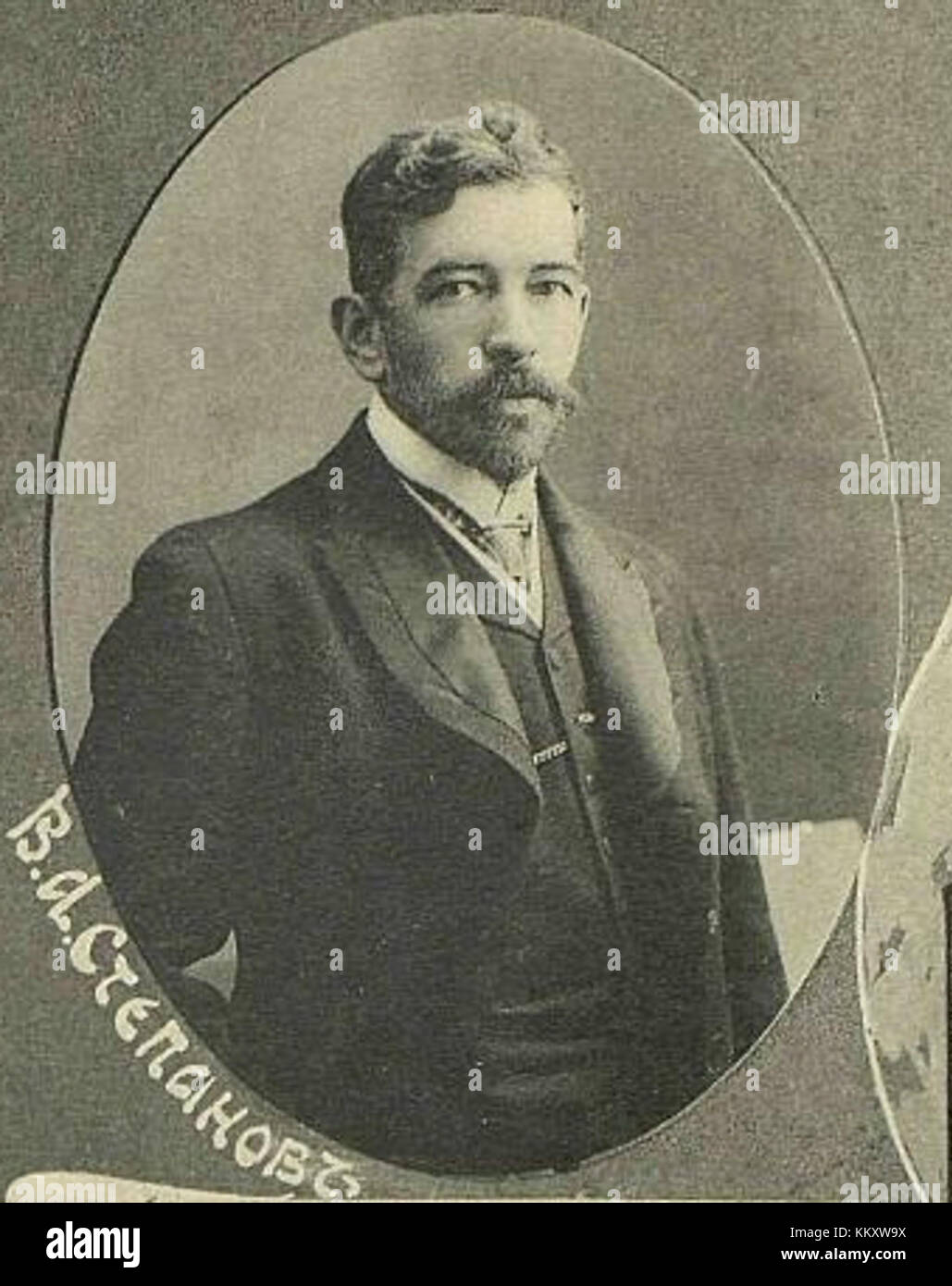 Vasily stepanov hi-res stock photography and images - Alamy