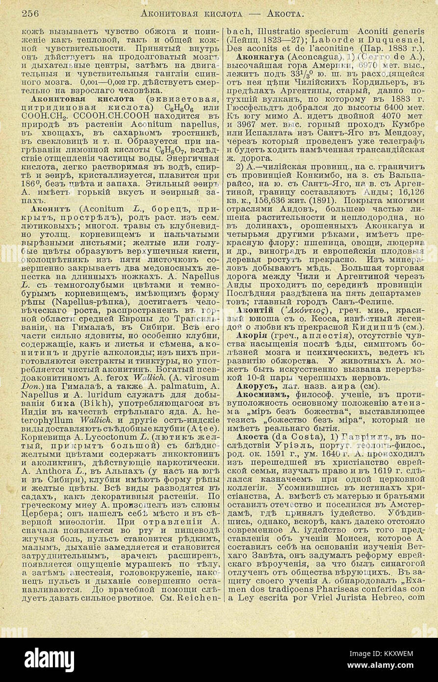 Yuzhakov's Big Encyclopedia, a comprehensive reference work, covers a ...