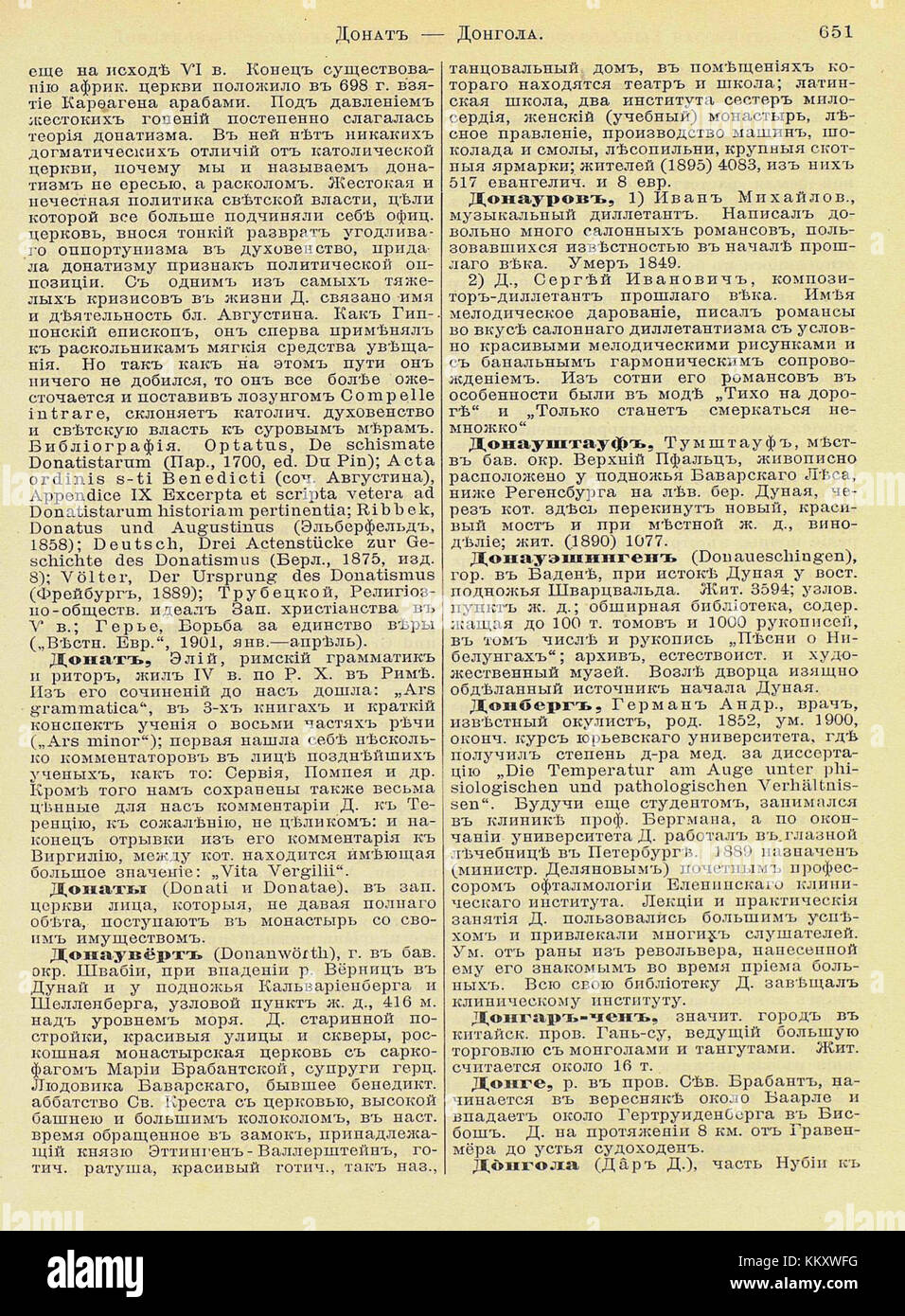 Yuzhakov Big Encyclopedia 08 651 Stock Photo - Alamy