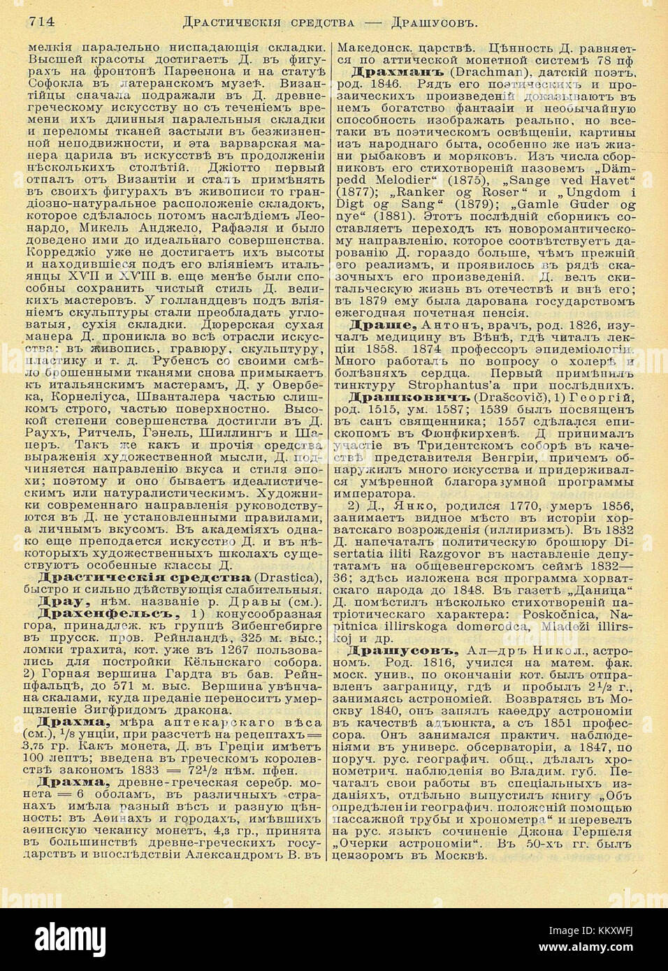 Work comprehensive guide learning hi-res stock photography and images ...