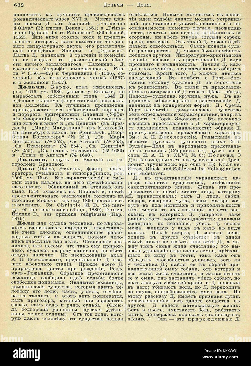 Yuzhakov's Big Encyclopedia is a reference work compiled to provide ...