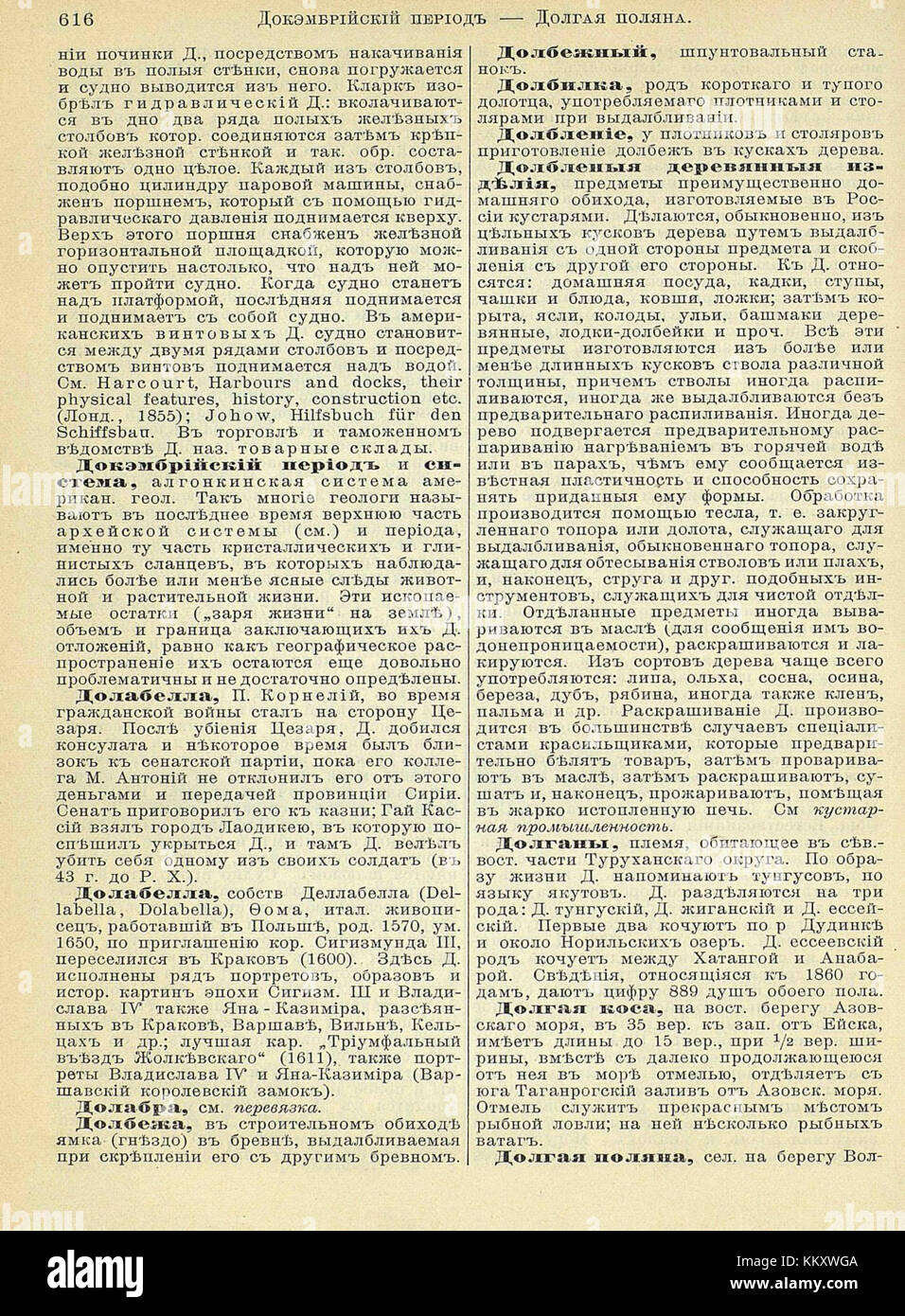 Yuzhakov’s Big Encyclopedia, published in 08 616, is a comprehensive ...