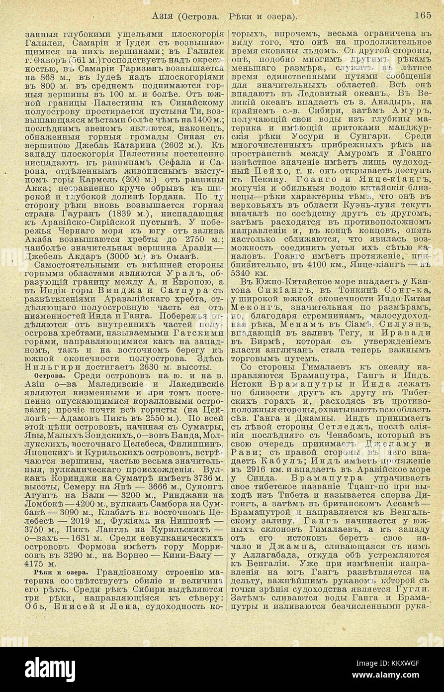 This refers to an entry or volume in the Yuzhakov Big Encyclopedia, a ...
