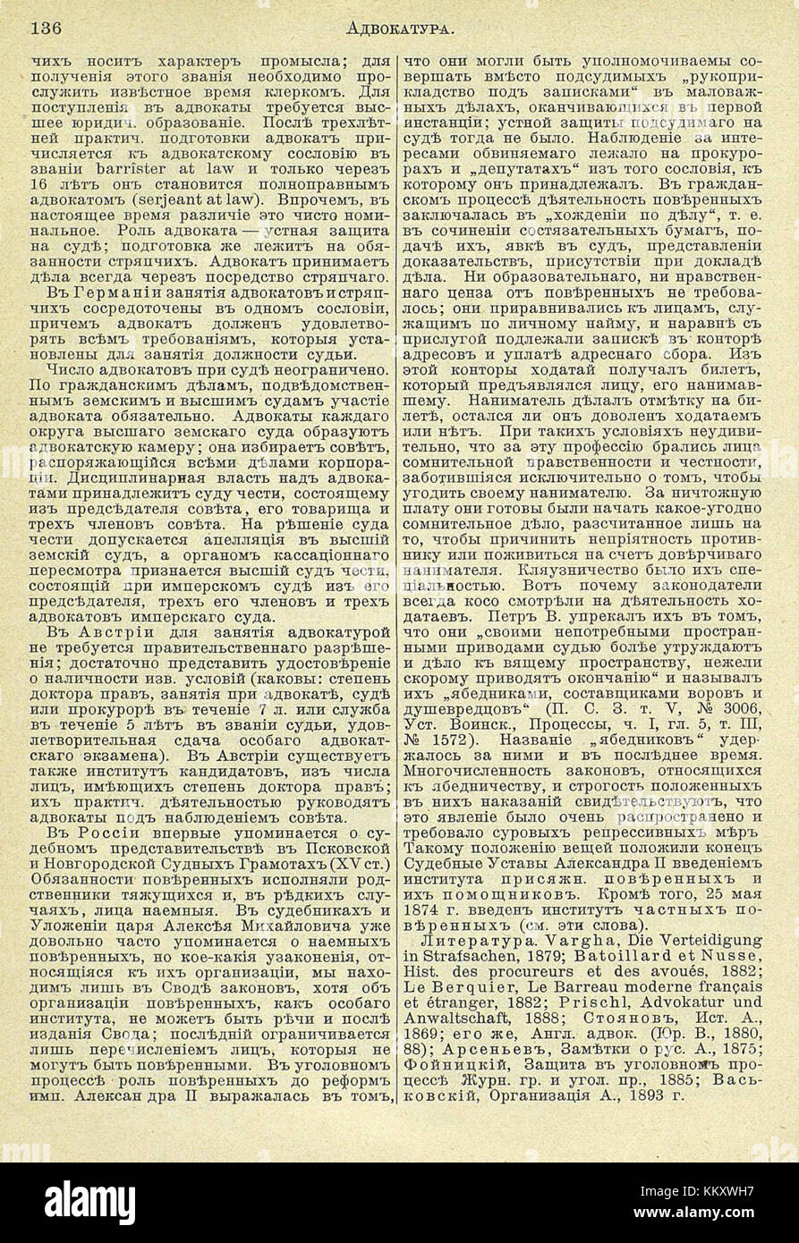 136 01 hi-res stock photography and images - Alamy