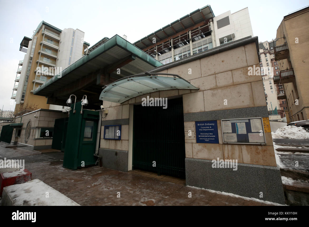 A general view of the British Embassy in Moscow Stock Photo - Alamy