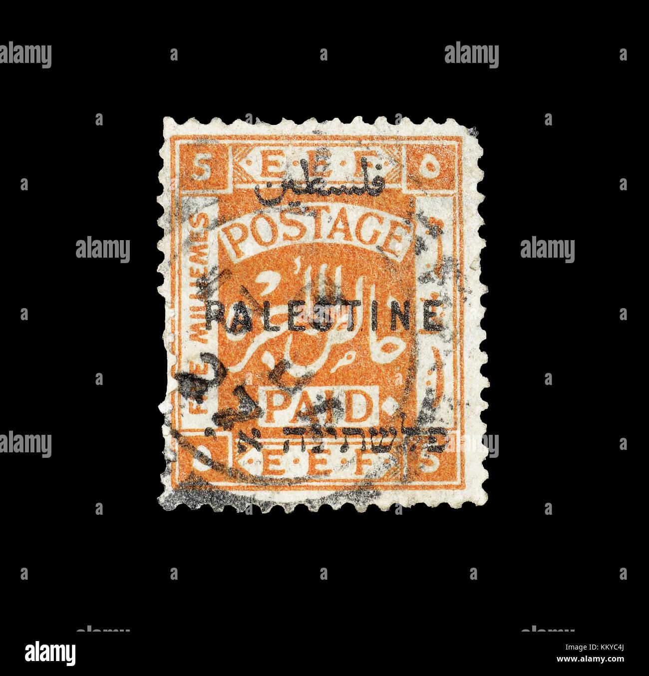 Postage stamp printed by Palestine, that shows official stamp with ...