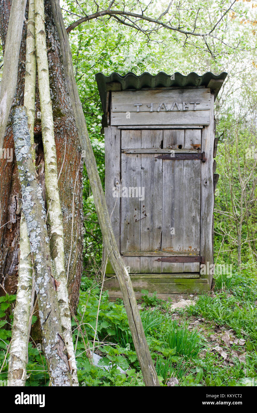Old wooden outhouse in the country Stock Photo - Alamy