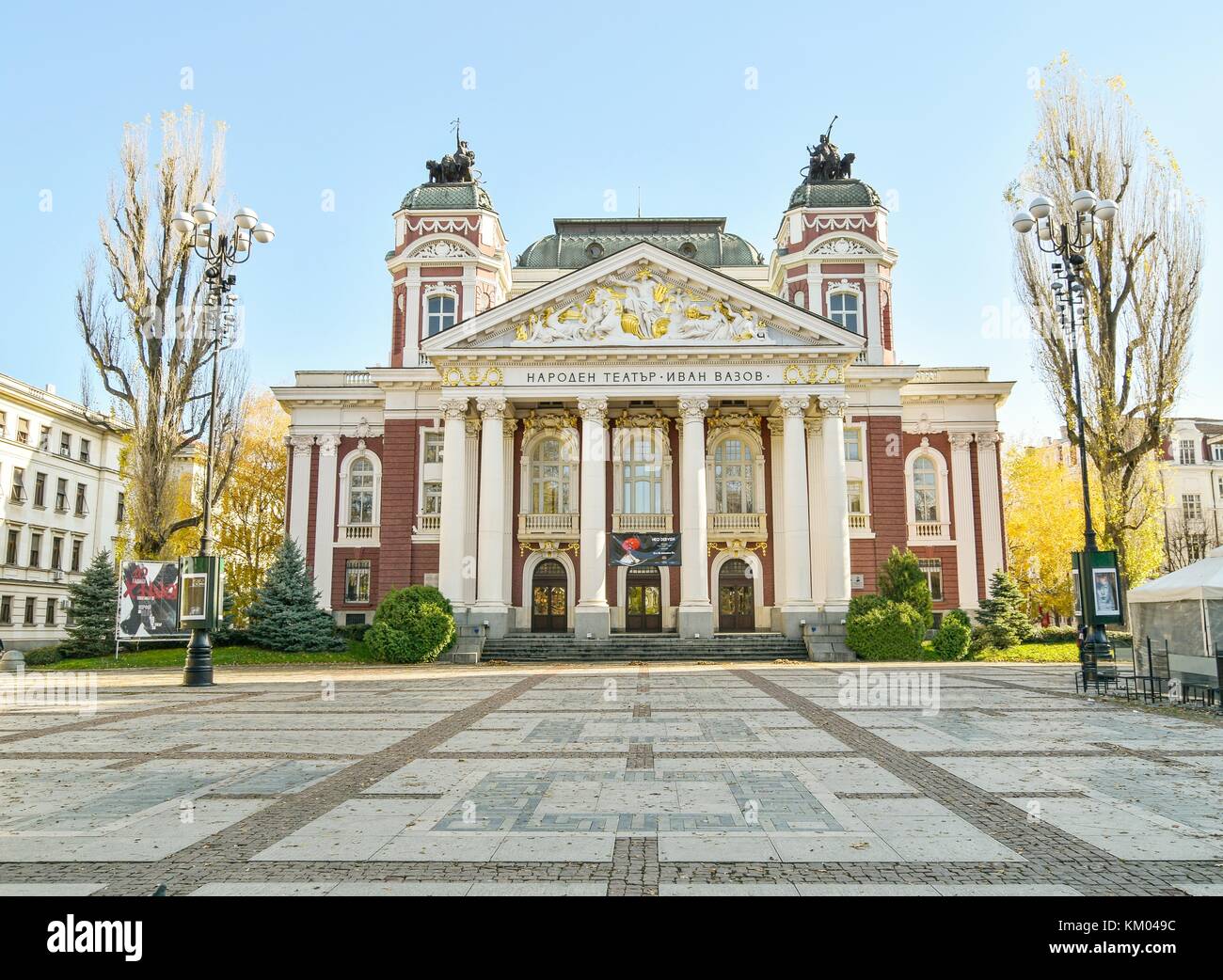Van vazov hi-res stock photography and images - Alamy