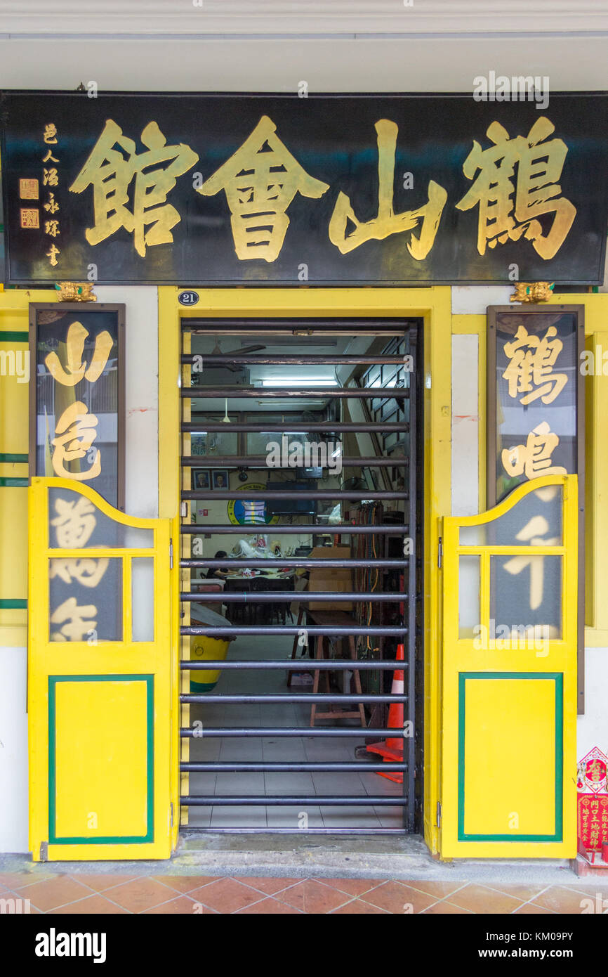 Colourful entrance doorway with Chinese lettering, Chinatown, SIngapore ...
