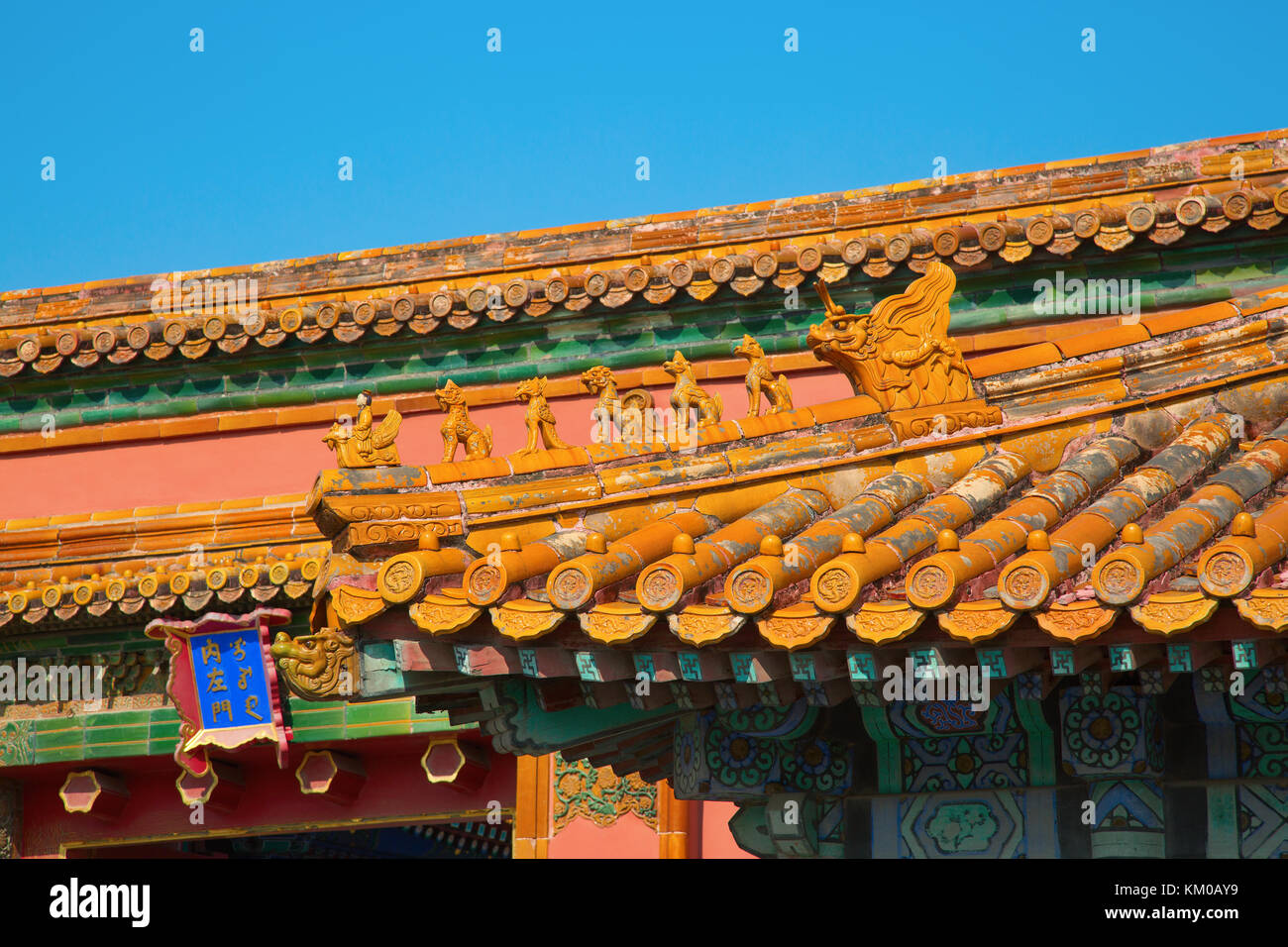 The Forbidden City (Palace museum), the Chinese imperial palace from ...
