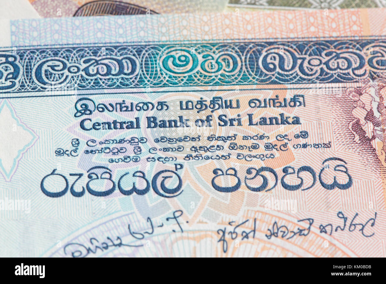 Banknotes of the Sri Lanka Stock Photo - Alamy