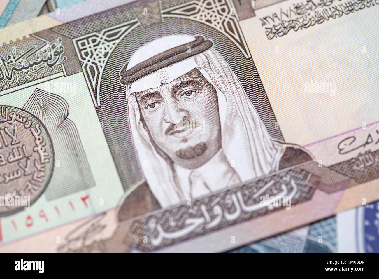 Saudi Arabia 1 riyal banknote Stock Photo - Alamy