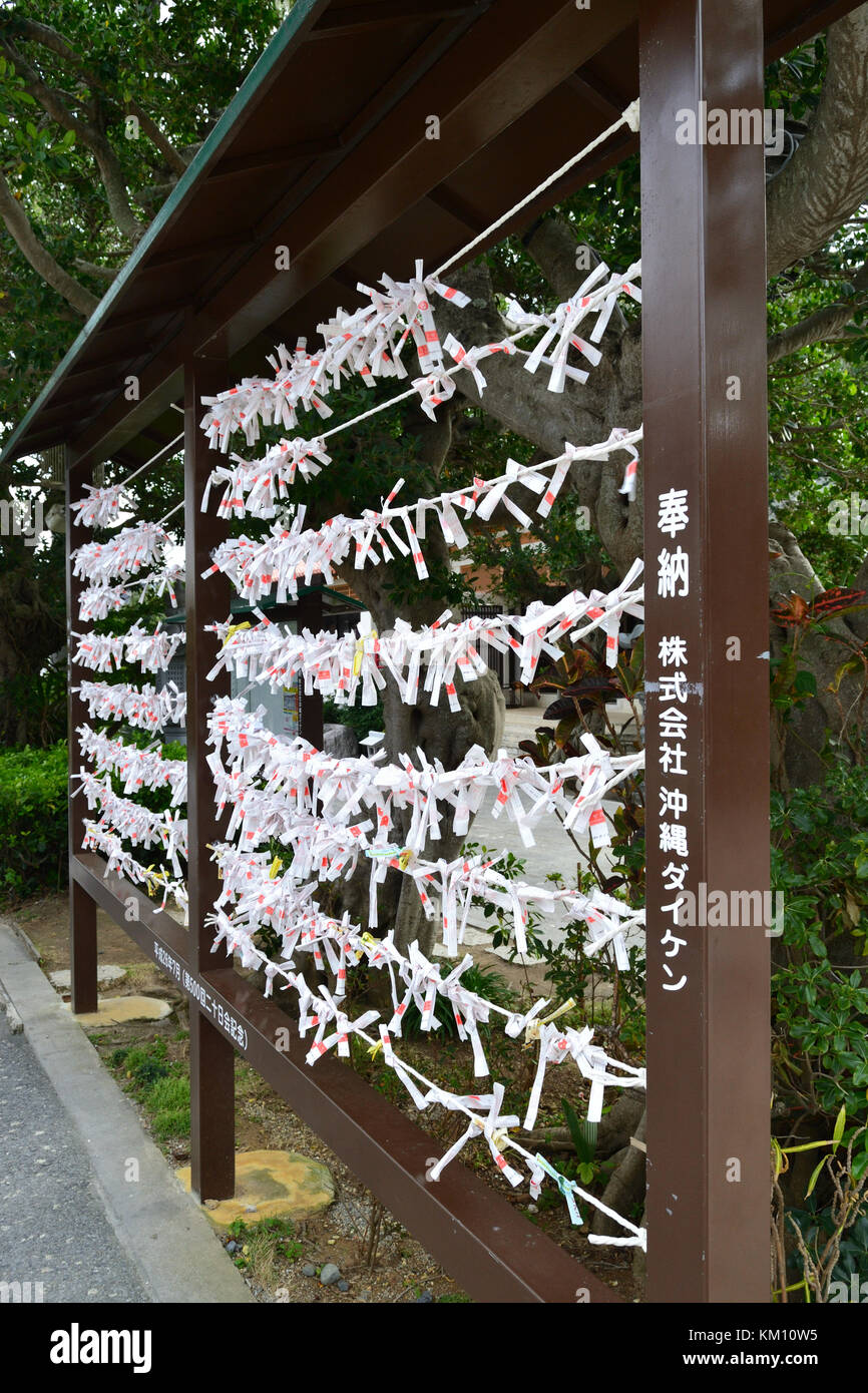 Japanese stuff hi-res stock photography and images - Alamy