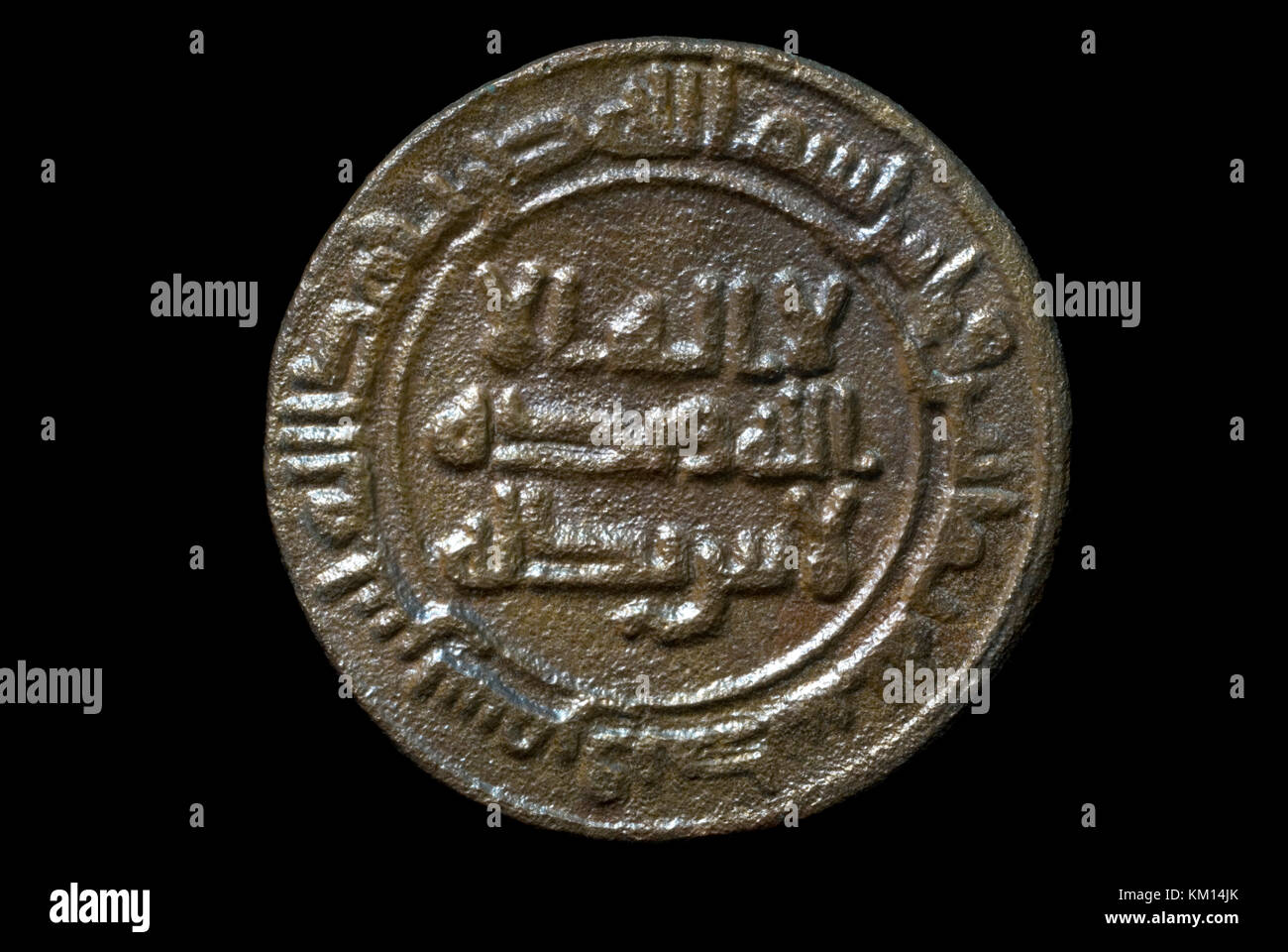 Silk Road Coin Stock Photo - Alamy