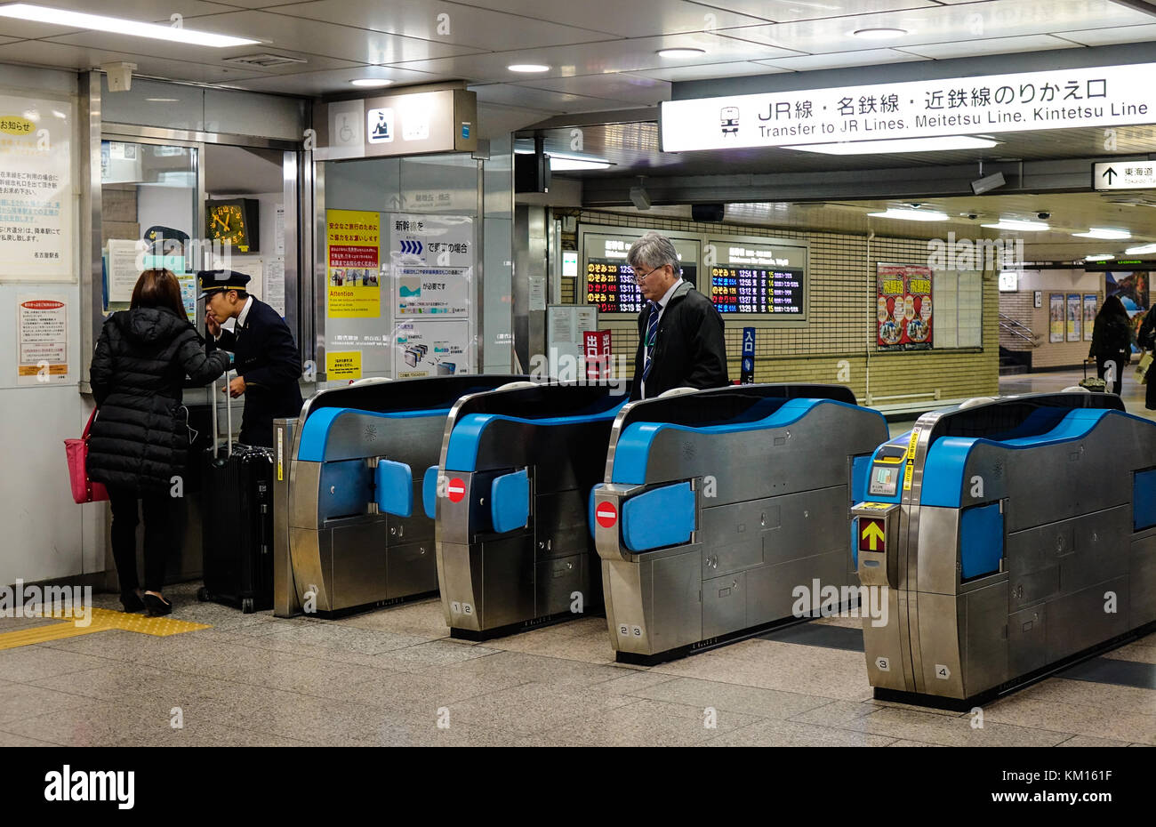 Shinkansen departure gates hi-res stock photography and images - Alamy