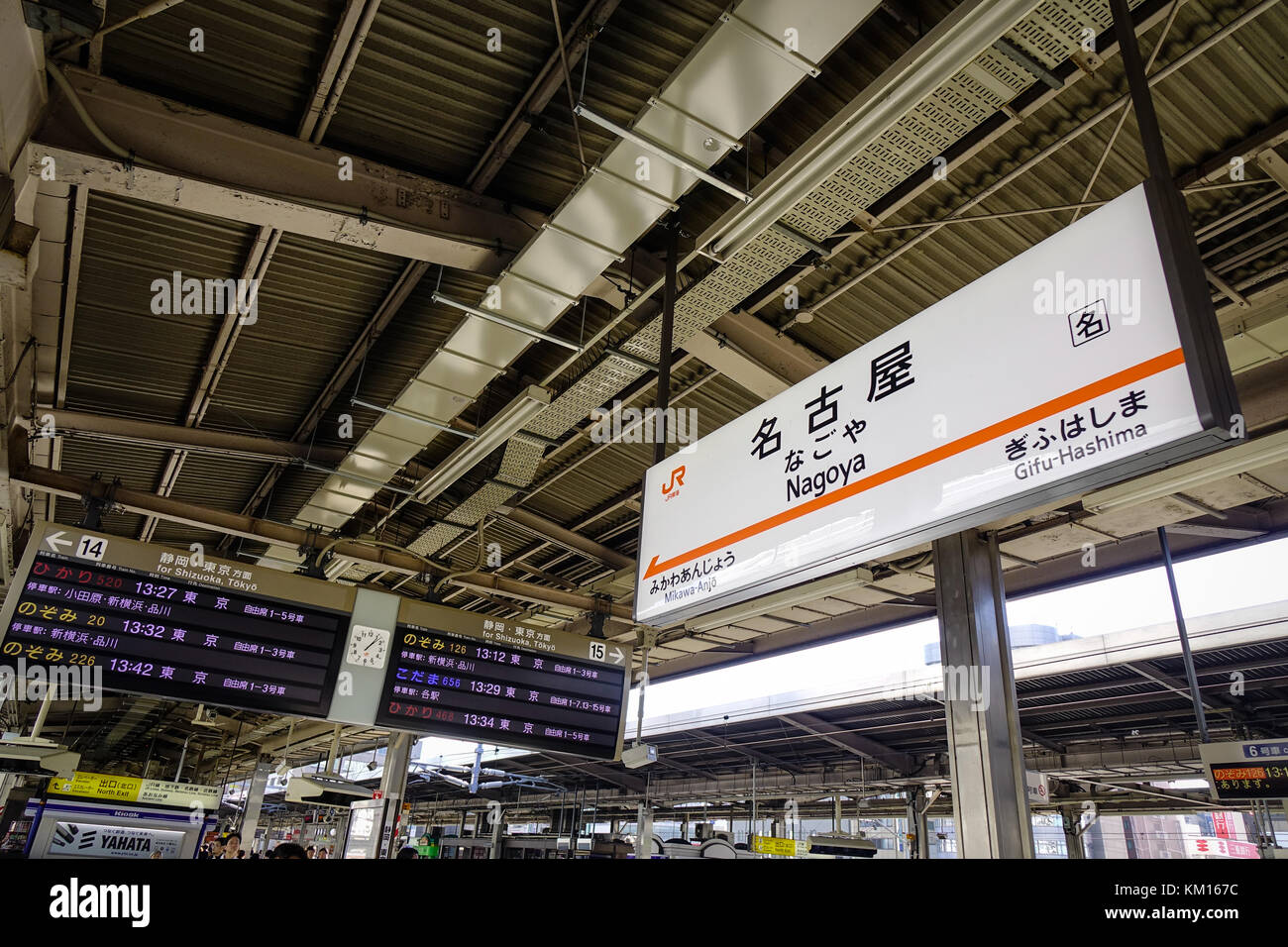 Railway speed boards hi-res stock photography and images - Alamy