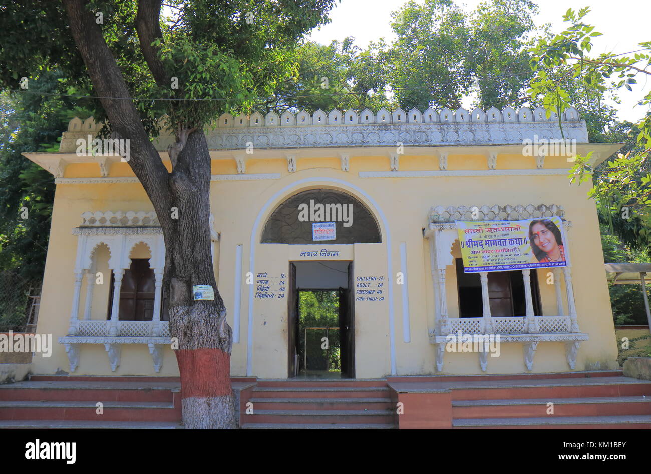 Udaipur City Railway Station