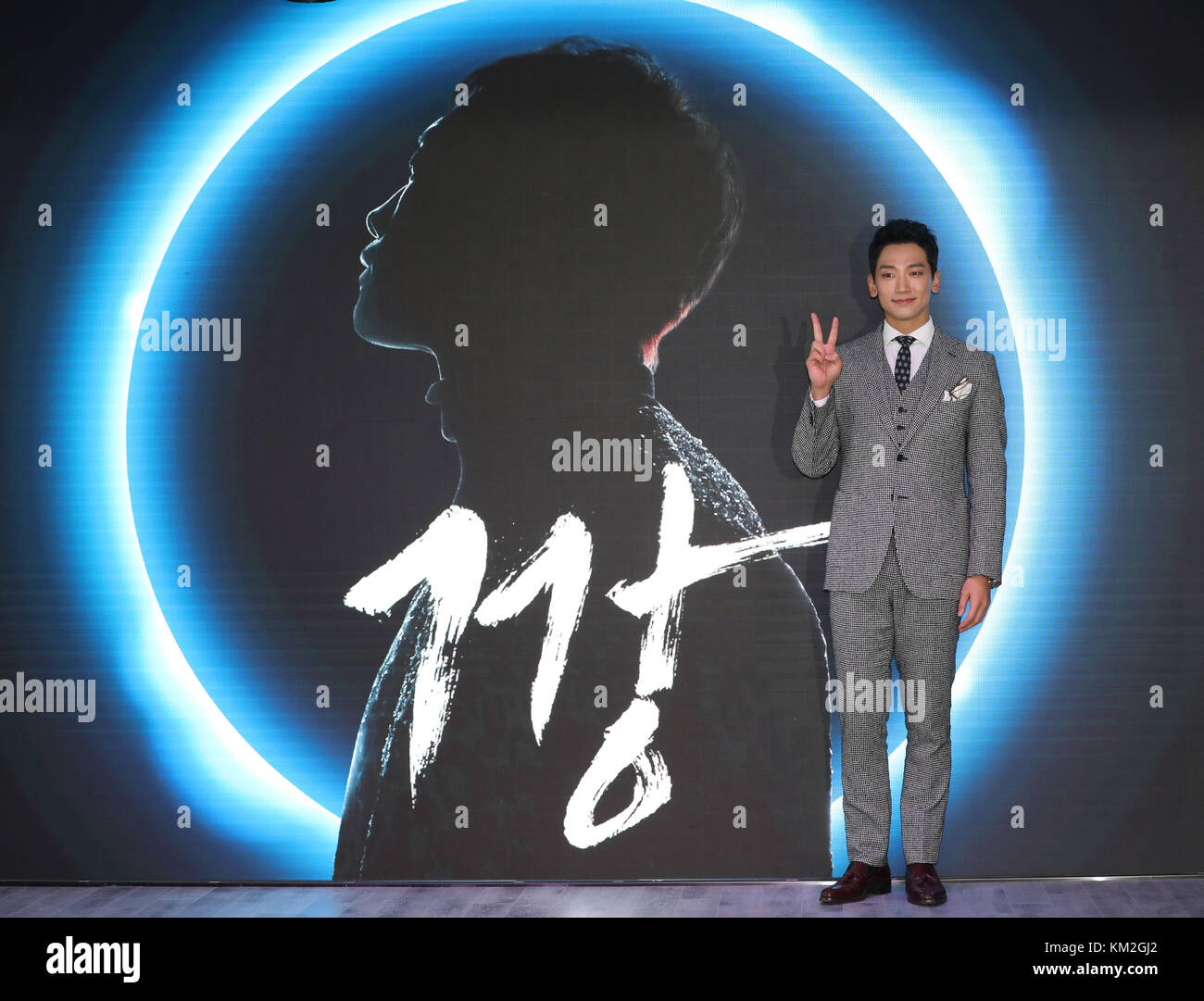 04th Dec, 2017. S. Korean singer Rain South Korean singer Rain poses ...