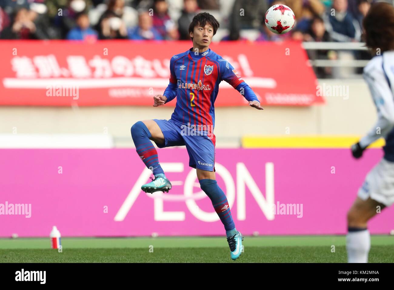 Tokyo, Japan. 2nd Dec, 2017. Sei Muroya (FC Tokyo) Football/Soccer : 2017 J1 League match ...
