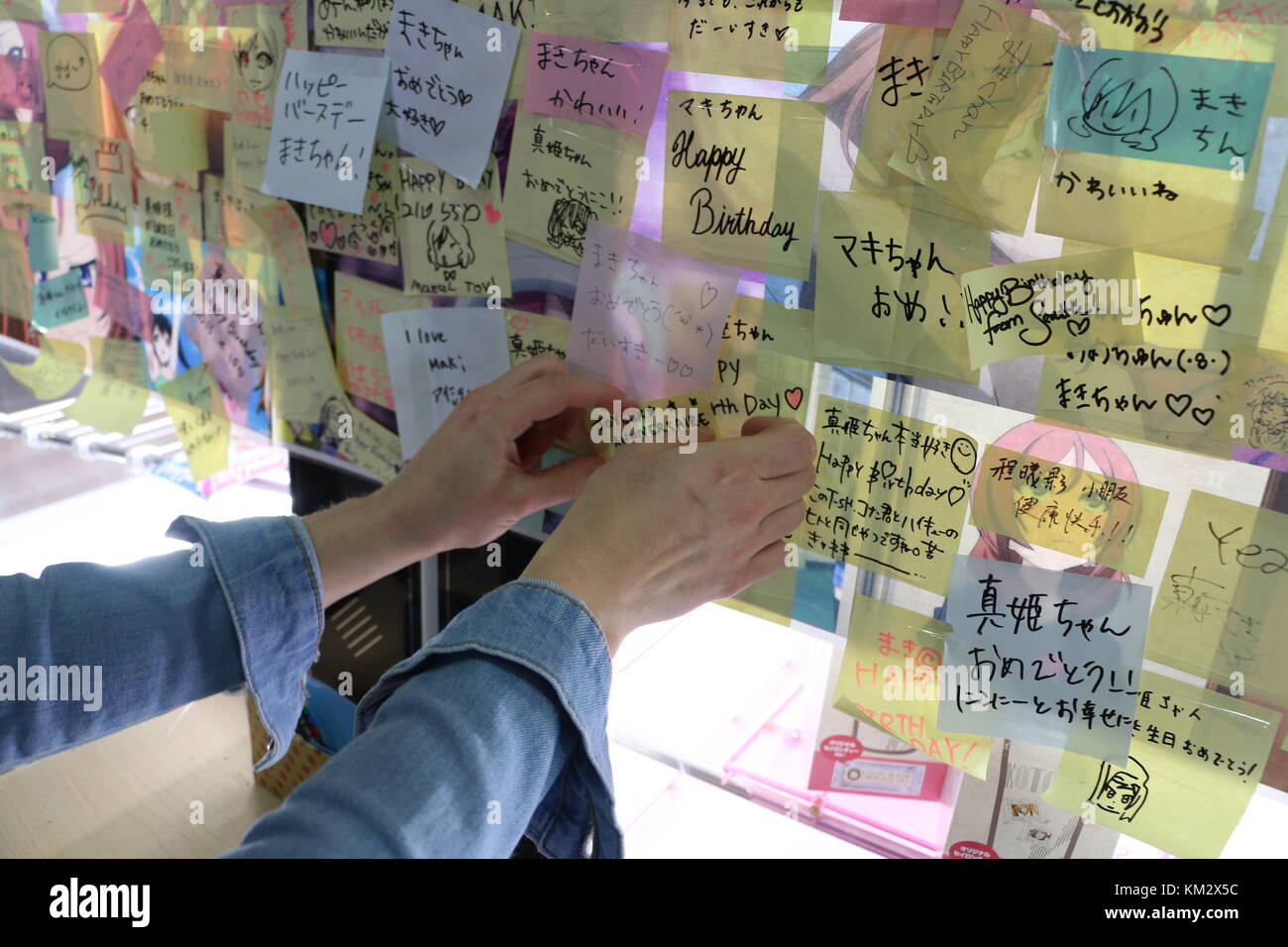 Happy post it notes hi-res stock photography and images - Alamy