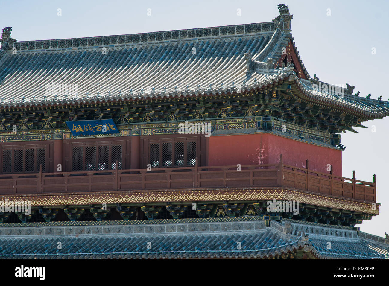 Replica Ming Dynasty Administration Hall on top of a Datong's Great ...