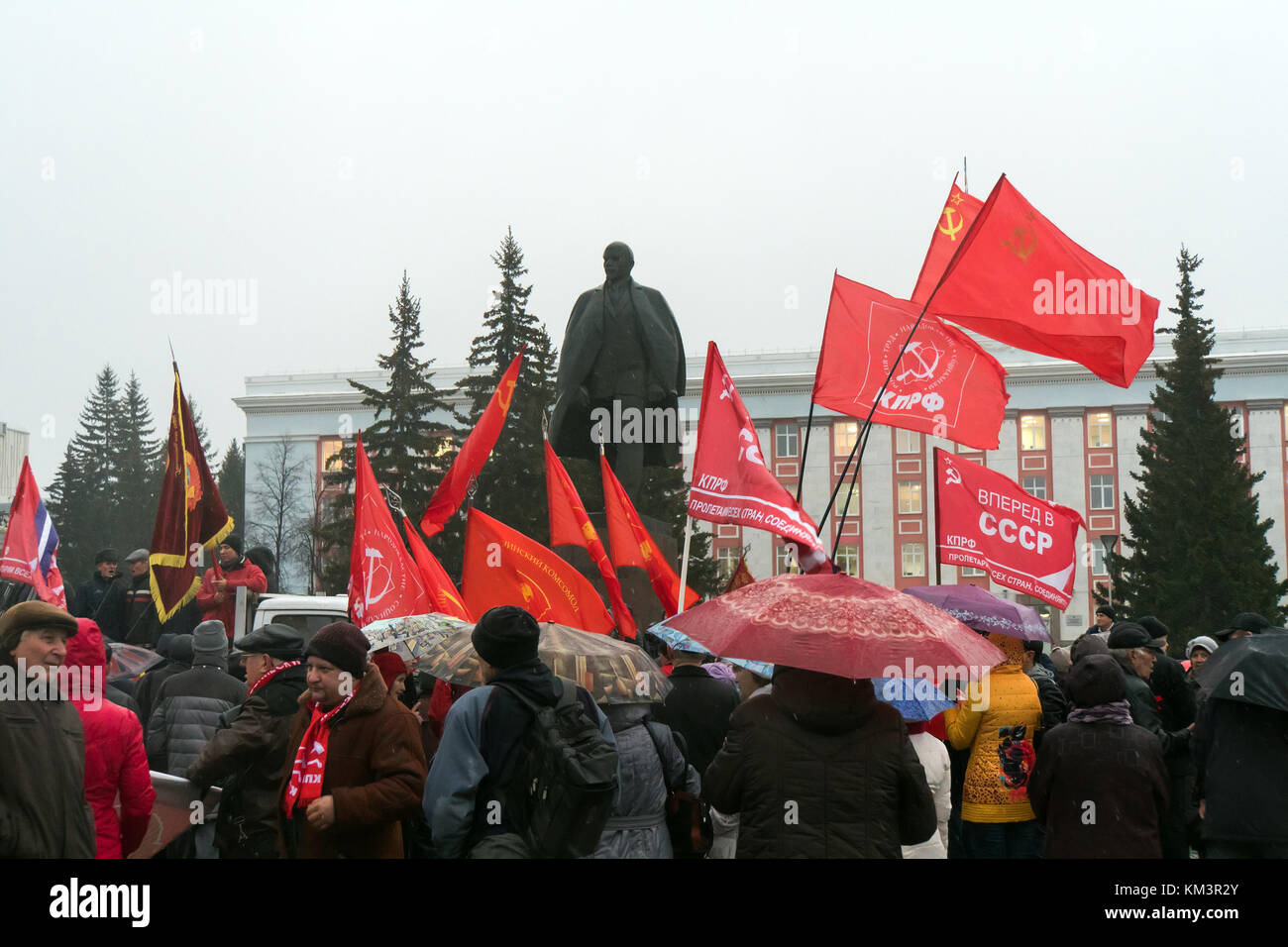 IZYUM, Russia - November 7, 2017. Red flag of Communist party of ...