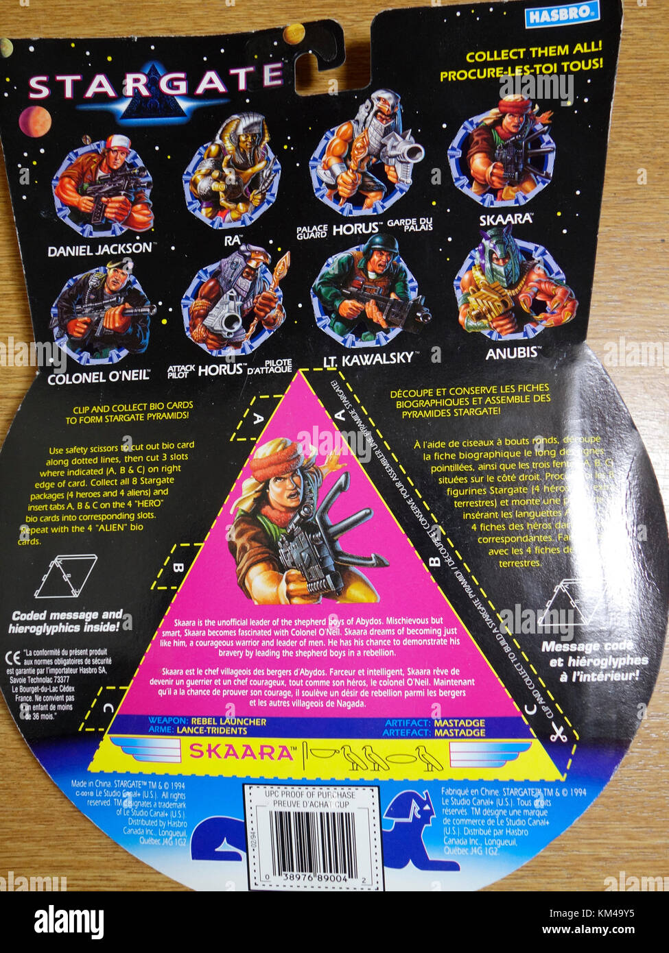 Carded Action Figure High Resolution Stock Photography and Images - Alamy