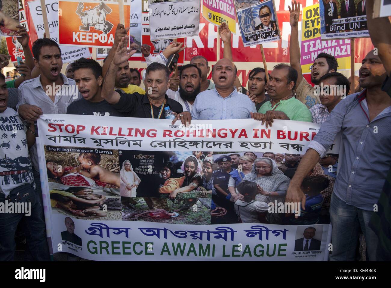 Awami league hi-res stock photography and images - Alamy