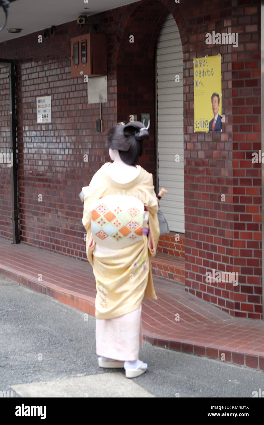 Geisha japan from back hi-res stock photography and images - Alamy