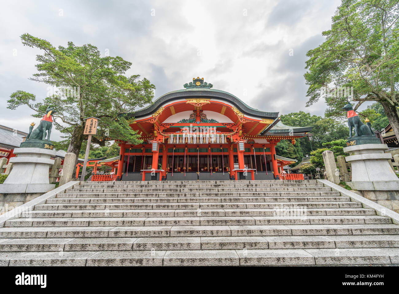 Fushimi Inari Taisha Shinto shrine, front view of Nai-haiden (Inner ...